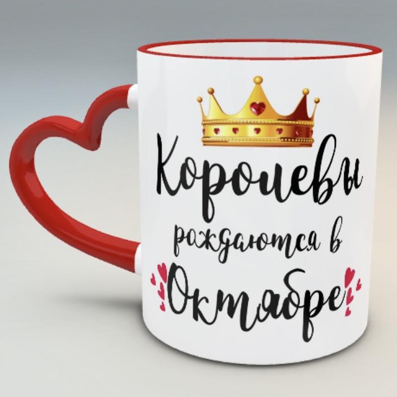 🎁подарок чашка на день рождения подруге маме куме жене дочке «...: цена ...