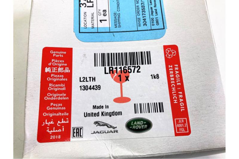 LR116572 Заглушка буксирувального гака задня Land Rover Discovery - 28 ...