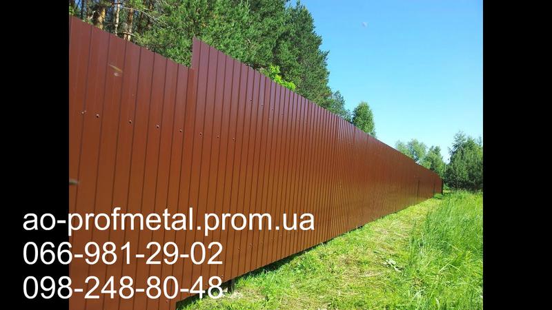 Профнастил для забора, Металлопрофиль на забор, Купить Киев .: цена 190 ...