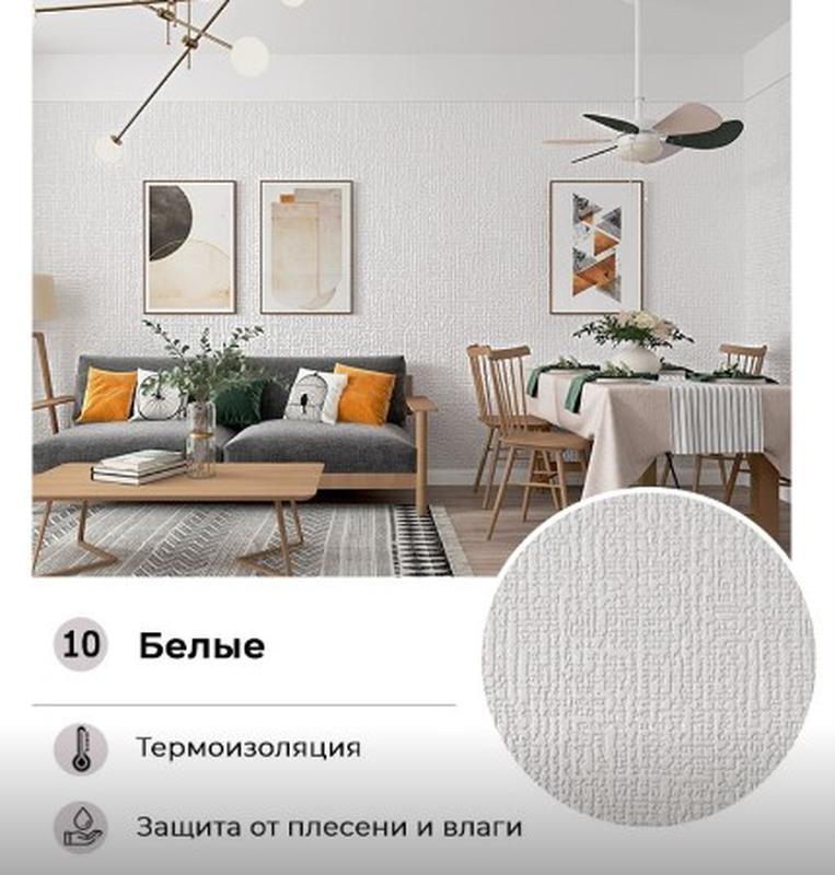 Самоклеющиеся обои в рулоне, цвета в ассортименте - 220 ₴, купить на ...
