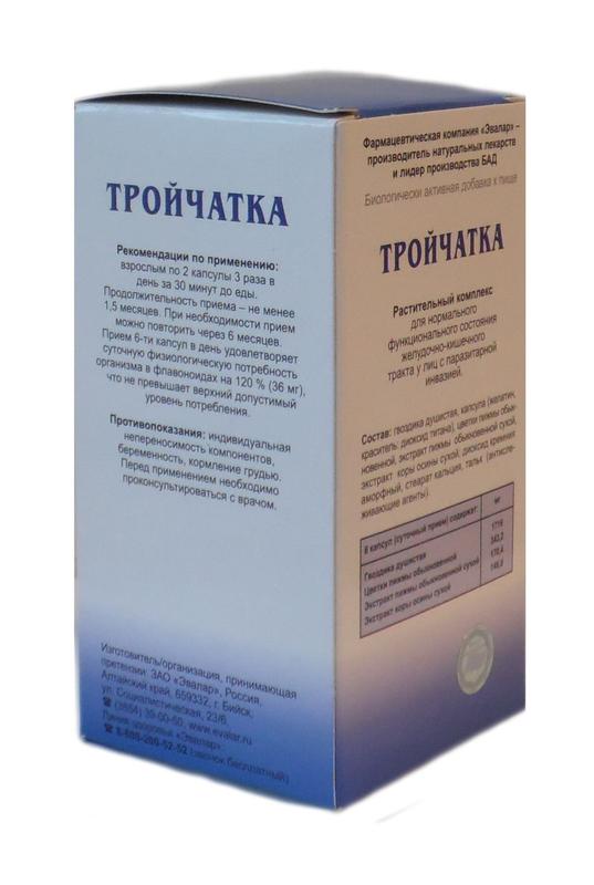 Тройчатка Эвалар 90 Капсул – Telegraph