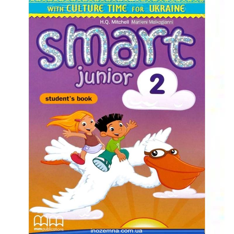 Smart Junior 2 Student's Book - 342 грн, купить на ИЗИ (32617181)
