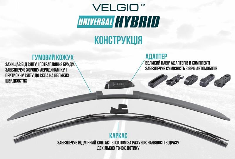 Гибридные дворники Velgio Universal Hybrid для Mazda 3 (BK) 20... - 603 ...