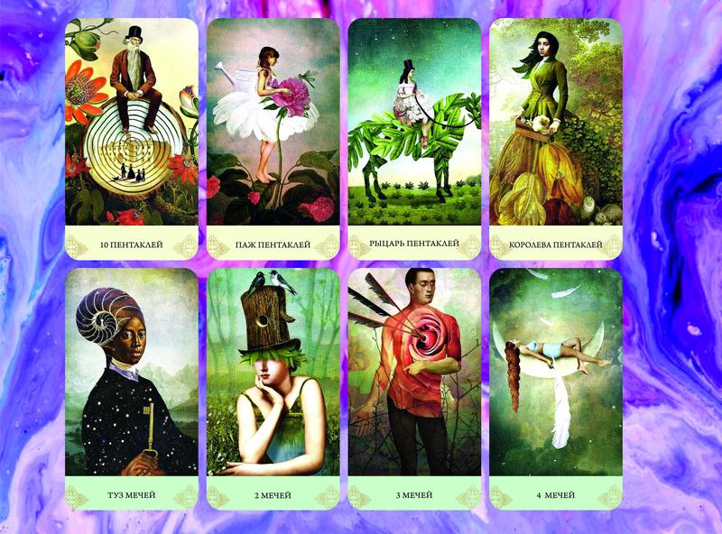 Карты Tarot of Mystical Moments (Таро Мистических мгновений): ціна 490 ...
