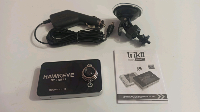 Видеорегистратор Trikli Hawkeye Full HD 1080 - 250 ₴, купить на ИЗИ ...