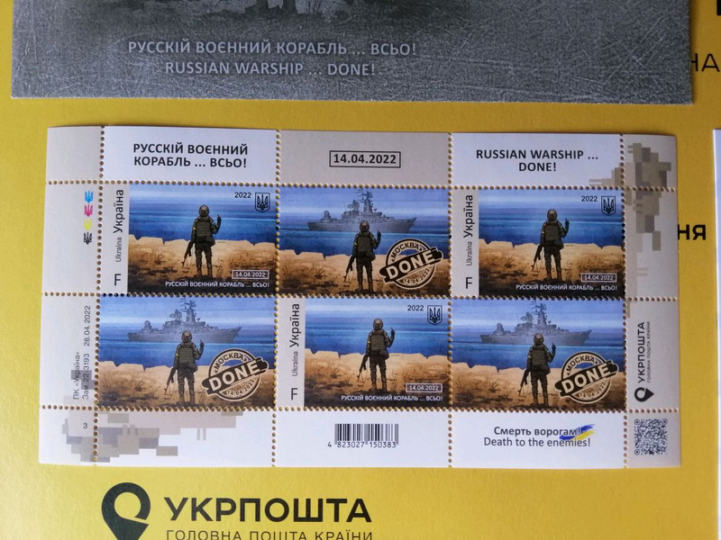 Почтовые марки Украины. Цена за комплект 900 грн.: цена 900 грн ...