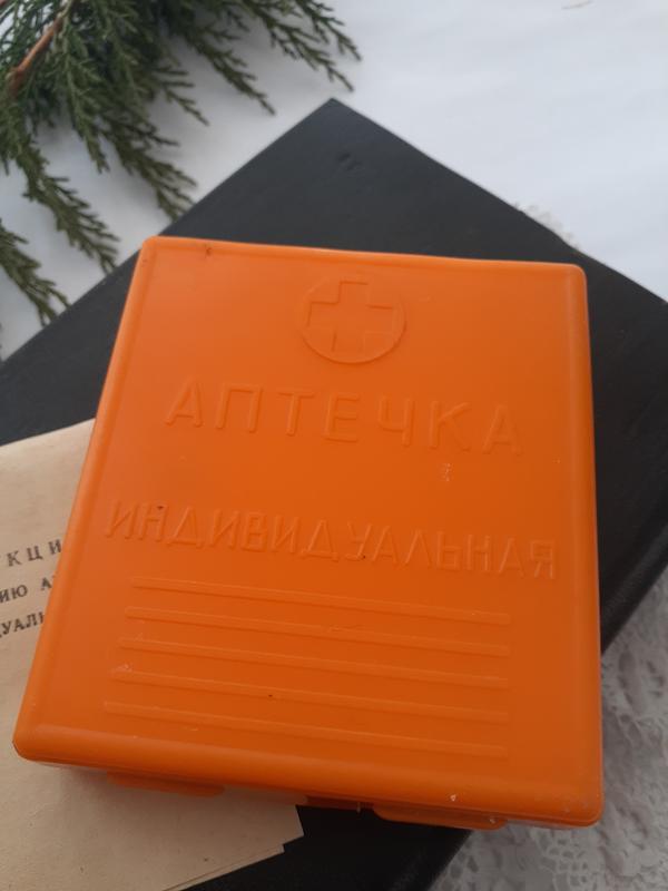 Аптечка индивидуальная ссср аи-2 советская пластиковая коробка ...
