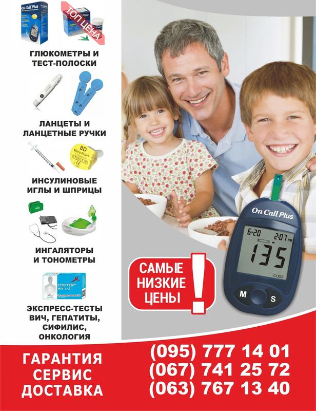 Тонометр микролайф автомат комплект MICROLIFE BP A2 Classic+cе...: цена ...