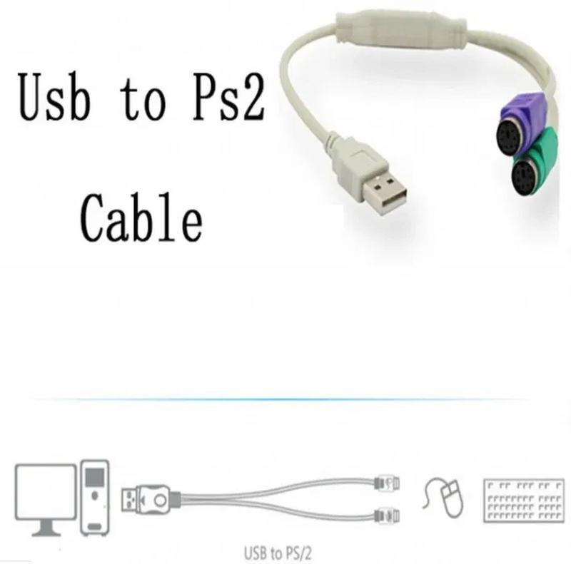 Переходник USB на PS/2 для мыши и клавиатуры Адаптер PS2: цена 219 грн ...