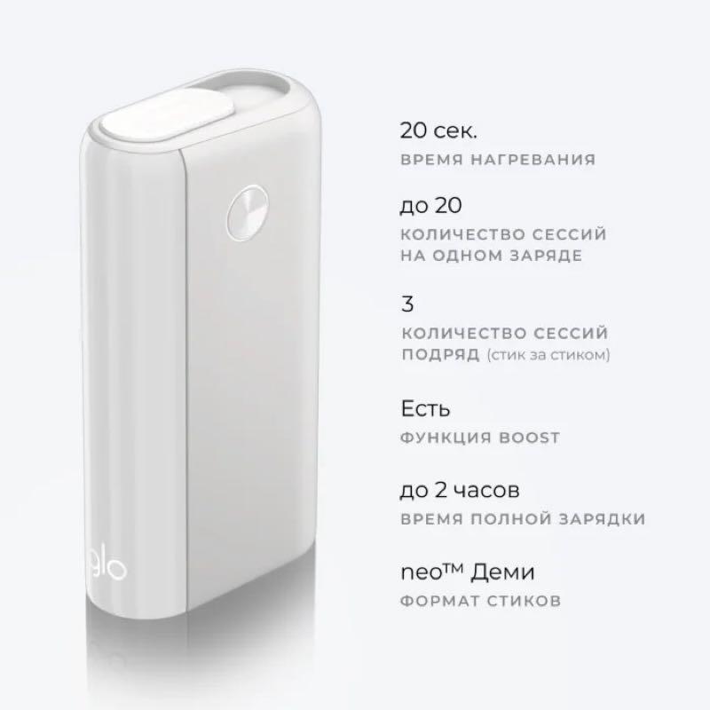 Glo Hyper +, Glo Hyper plus, Гло хайпер плюс, Гло хайпер +: цена 259 ...