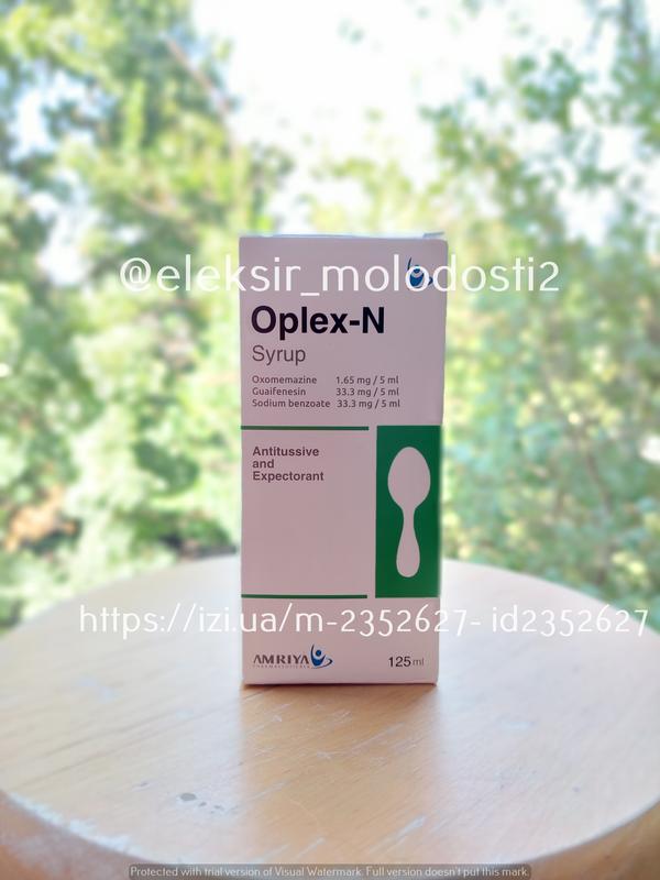 Oplex-N 125мл. Сироп від кашлю. Єгипет.: ціна 330 грн - купити ...