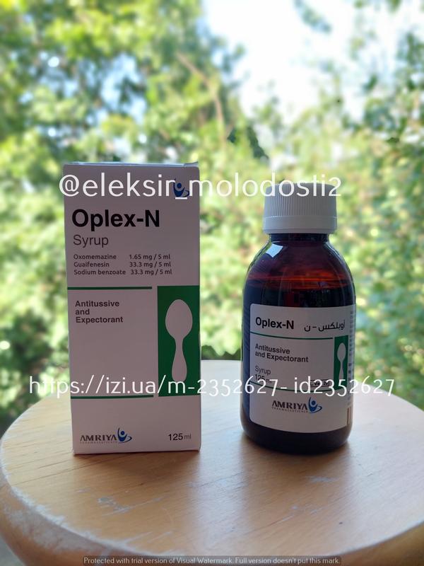 Oplex-N 125мл. Сироп від кашлю. Єгипет.: ціна 330 грн - купити ...