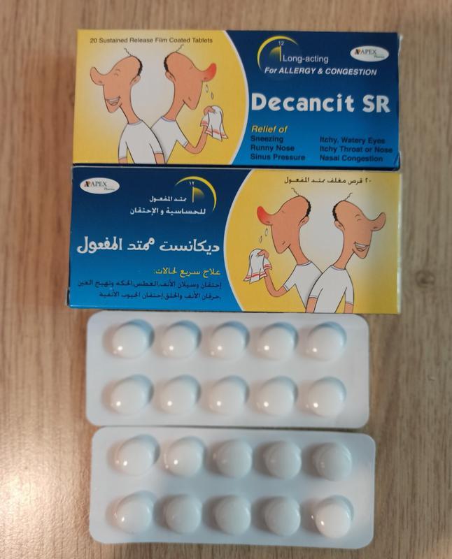 Декансит Деканцит Decancit SR от аллергии и простуды - купить недорого ...