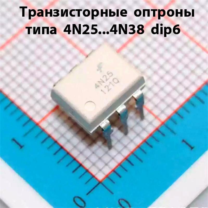 .МТХ90 4N25 4N26 4N28 4N32 4N33 4N35 4N36 4N37 4N38 6N135 6N136: цена 112 грн - купить ...