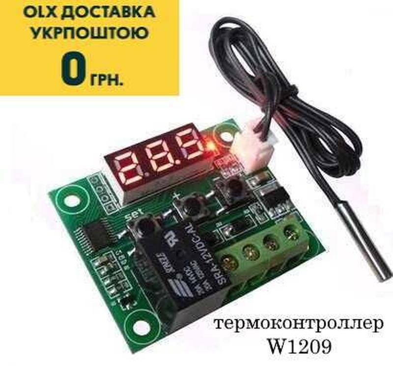 W1209 (12V 20A) Терморегулятор\Термостат\Термореле Інкубатор,т...: цена ...