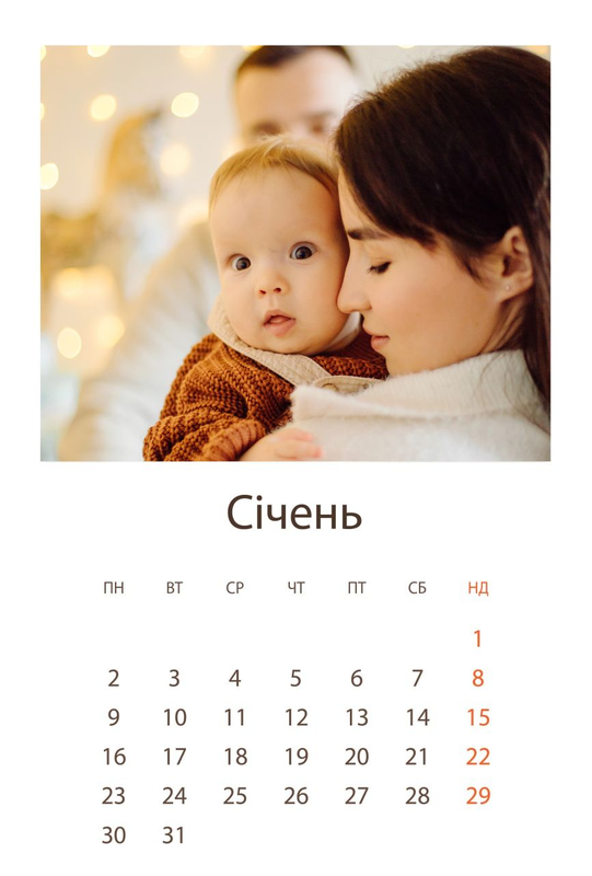 КАЛЕНДАР з фото 2023 рік 300 ₴ купить на ИЗИ 60947102