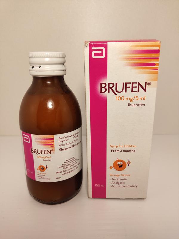 Brufen 100мг/5мл. Ібупрофен 150 мл. Бруфен сироп. Єгипет. - 350 ...
