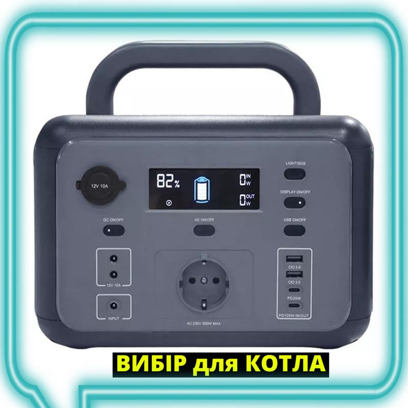 Портативна Зарядна Станція для Котла з розеткою 220В Energizer ...