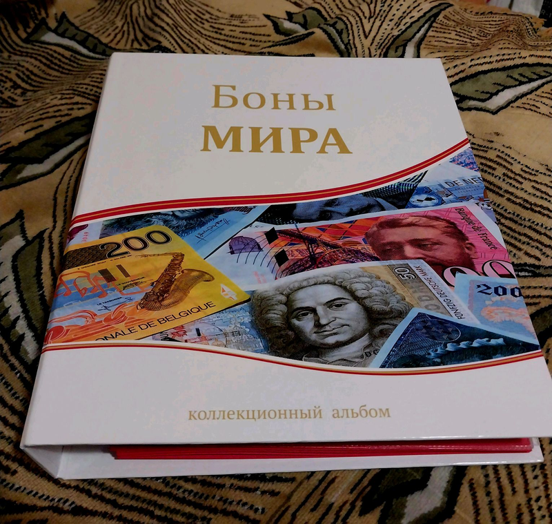 Альбом для банкнот: цена 1333 грн - купить Бонистика на ИЗИ | Черкассы