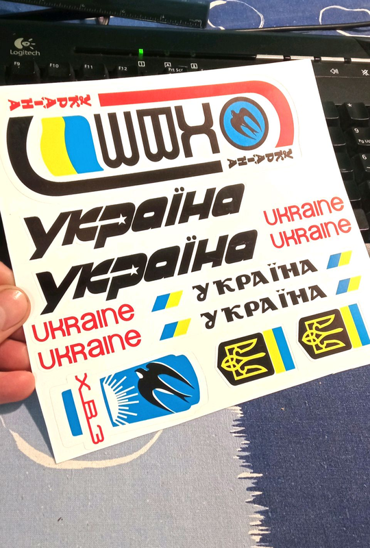 Наклейки на велосипед Украина хвз раму - 100 ₴, купить на ИЗИ (63390680)