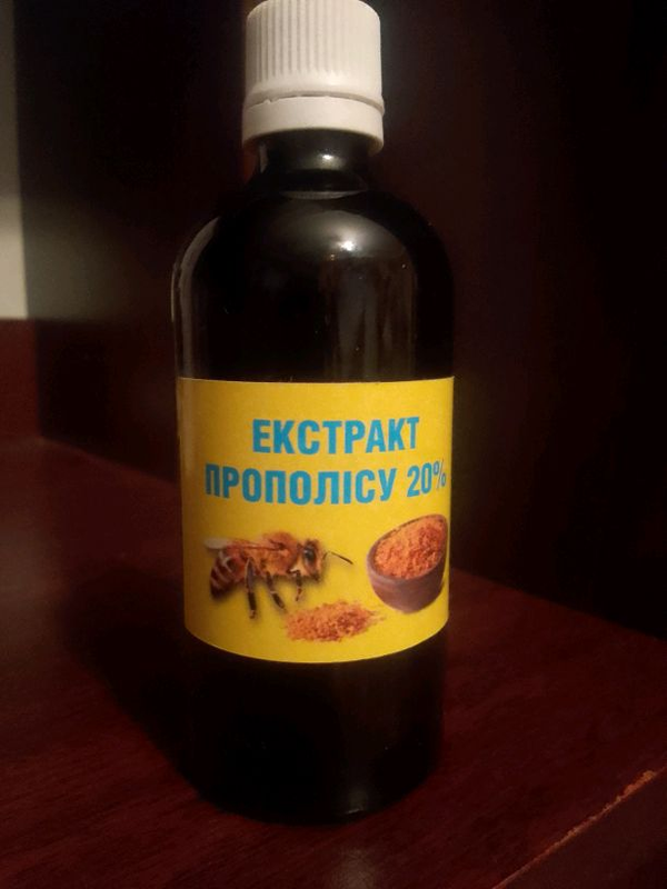 Екстракт Прополісу 20% - 120 ₴, купить на ИЗИ (64807500)