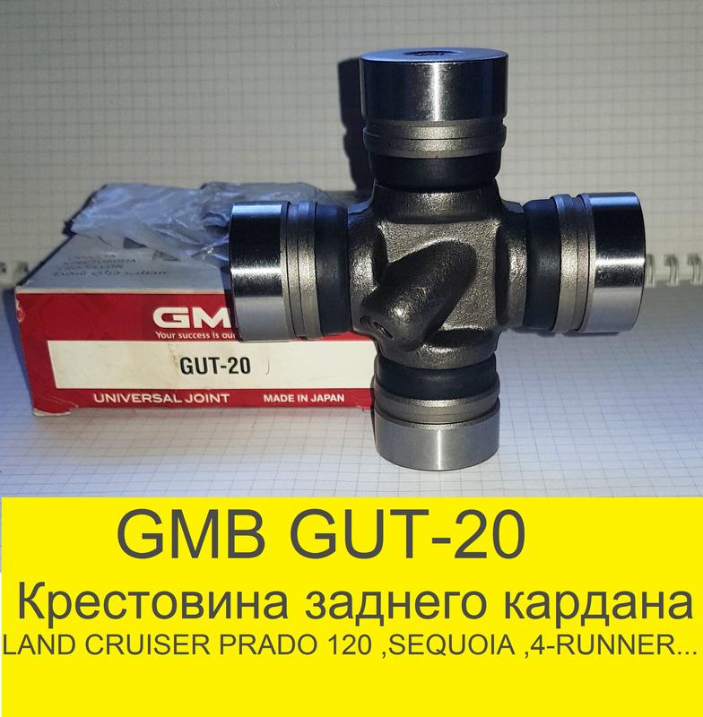 Крестовина заднего кардана TOYOTA LAND CRUISER PRADO 120/SEQUOIA - 550 ...