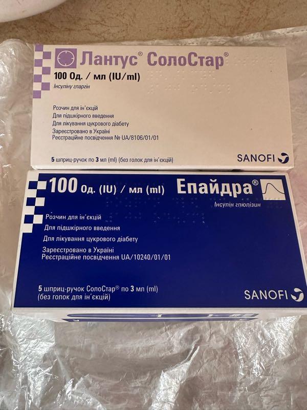 Лантус Солостар, Епайдра ручки інсулінові - 60 ₴, купити на ІЗІ (67240777)