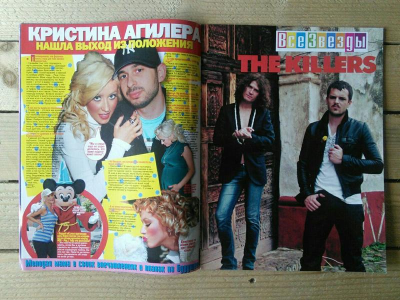 Журналы Playboy, журнал Плейбой Даша Астафьева спецвыпуск Топ-100: цена ...