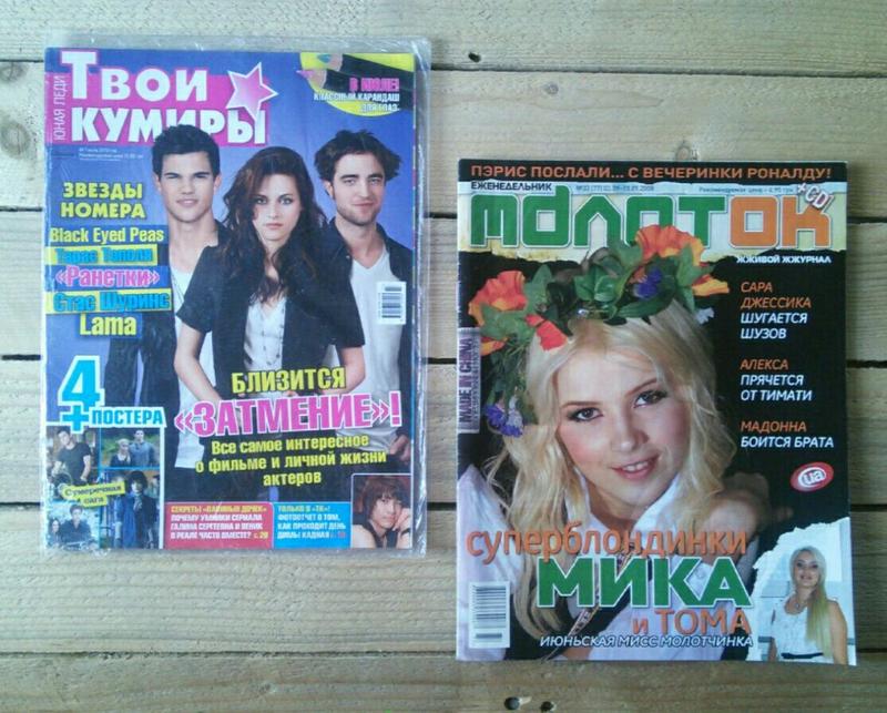 Журналы Playboy, журнал Плейбой Даша Астафьева спецвыпуск Топ-100: цена ...