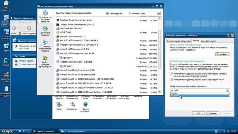 Windows Xp Professional Sp3 2022