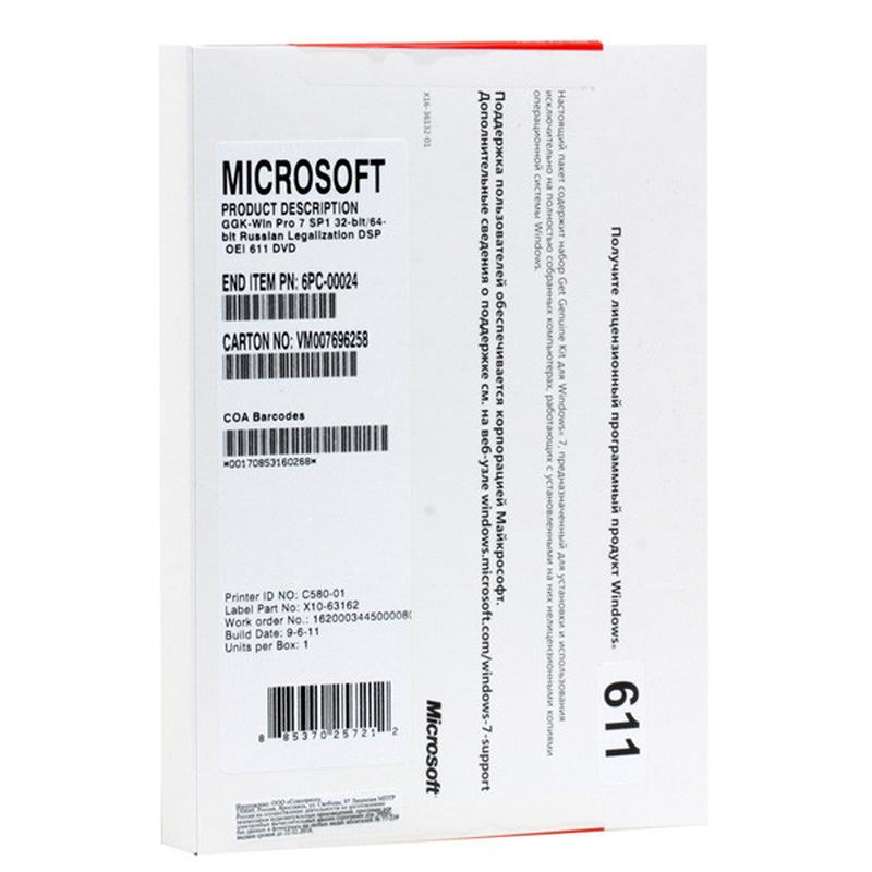 Wintronic Computers Store Software Operating Systems, 45% OFF Wintronic Computers Store Software Operating Systems, 45% OFF