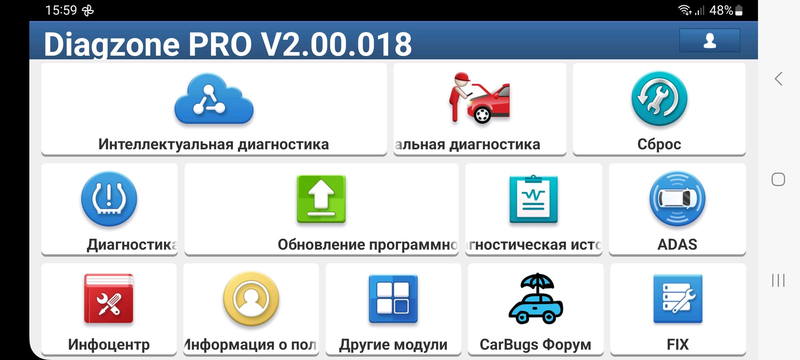 Автосканер Mucar BT200 Diagzone Pro - 5300 грн, купить на ИЗИ (36718986)