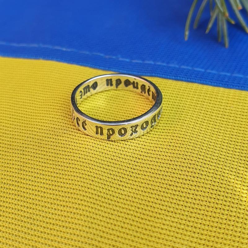 Кольцо царя соломона из серебра: цена 736 грн - купить Украшения на ИЗИ ...