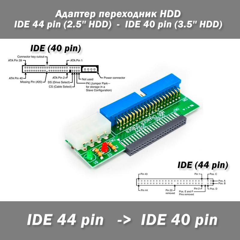 Адаптер IDE 44 pin 2.5'' на 40 pin 3.5'' HDD переходник с ноут...: цена ...