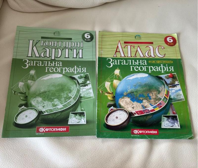 Атлас загальна географія 6 клас + контурна карта картографія: цена 45 ...