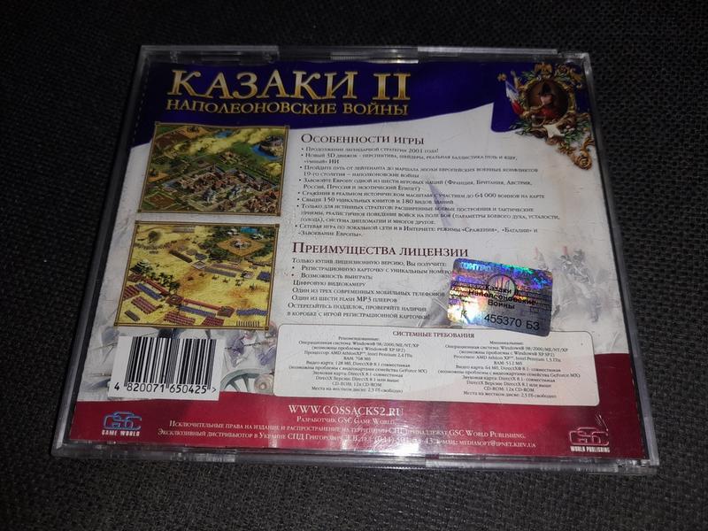 Диск игра CD для ПК Казаки 2: Наполеоновские войны PC Game Козаки: цена ...