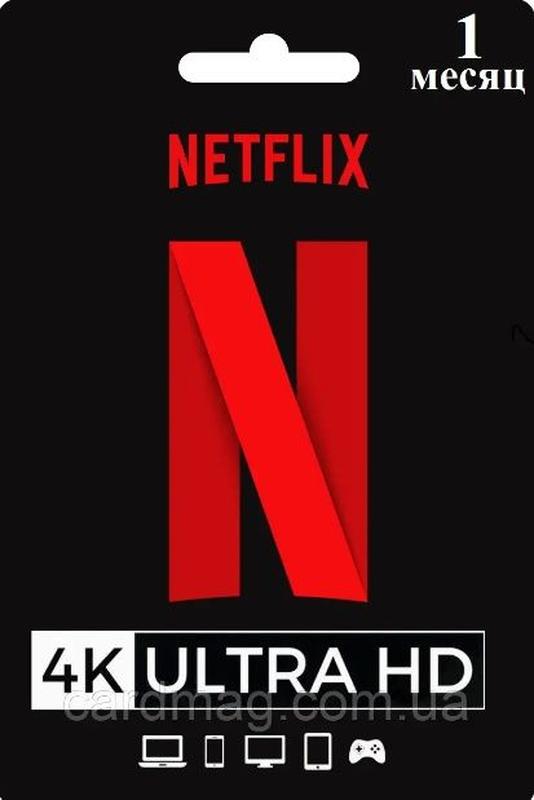 Netflix Premium Ultra HD 4K підписка на рік: цена 800 грн - купить ...