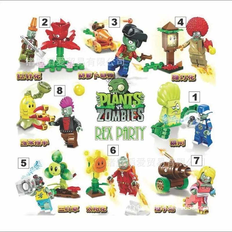 Конструктор набор фигурок растения против зомби Plants vs Zombies: цена ...
