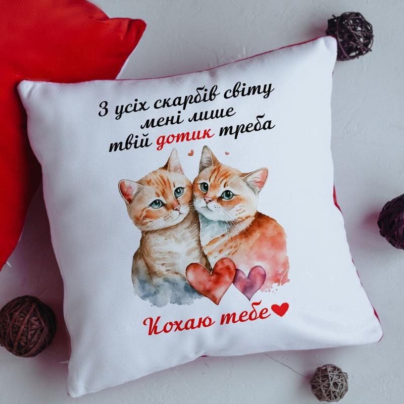 Подушка для коханої людини: ціна 340 грн - купити Подушки та наволочки ...