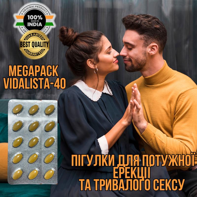 Мужские таблетки для долгого секса и стойкой эрекции MegaPack ...: цена ...