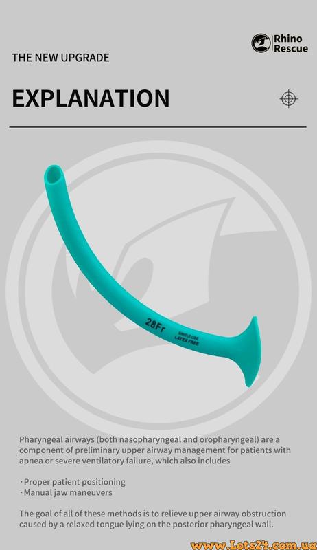 Назофарингеальная трубка Rhino Rescue NASAL AIRWAY назофаринге...: цена ...