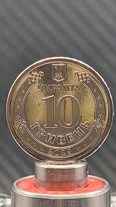 Антонівський міст 10 гривень 2023 Україна Збройні сили України цена 39