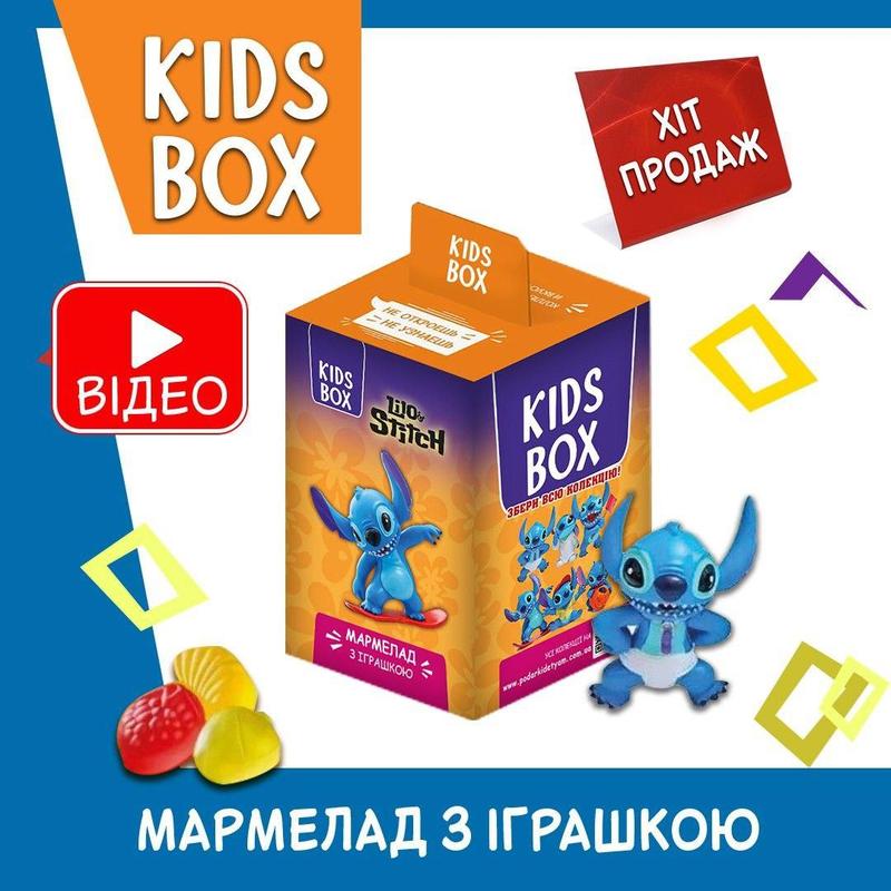 Лило и Стич Кидс бокс Lilo Stitch Kids box игрушка с мармеладо...: цена ...