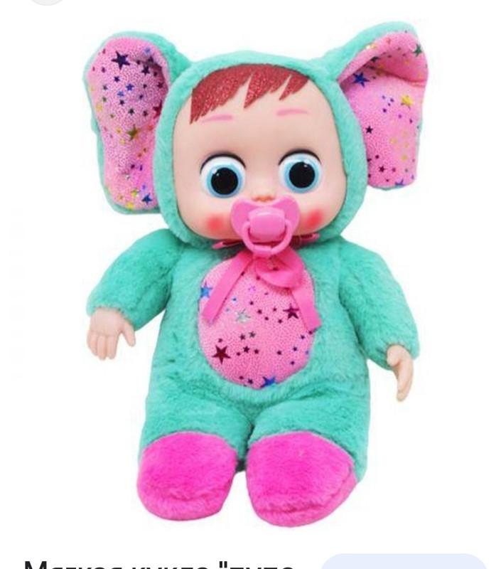 М'яка Інтерактивна лялька Baby Cry плакса, плаче, співає.: ціна 600 грн ...