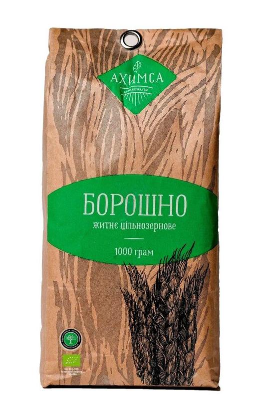 3 шт Мука ржаная 1 кг органическое жернового помола TM Ahimsa ...: цена ...