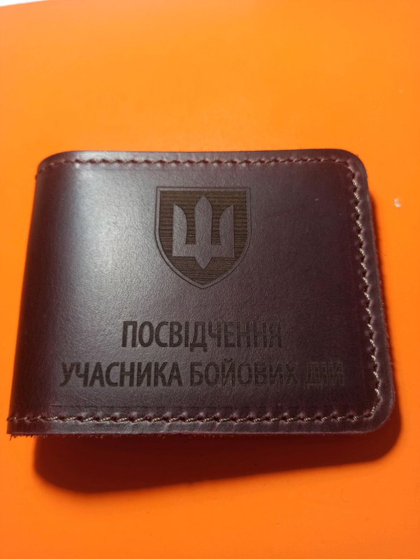 Обкладинка на УБД цена 330 грн купить Обложки для документов на ИЗИ
