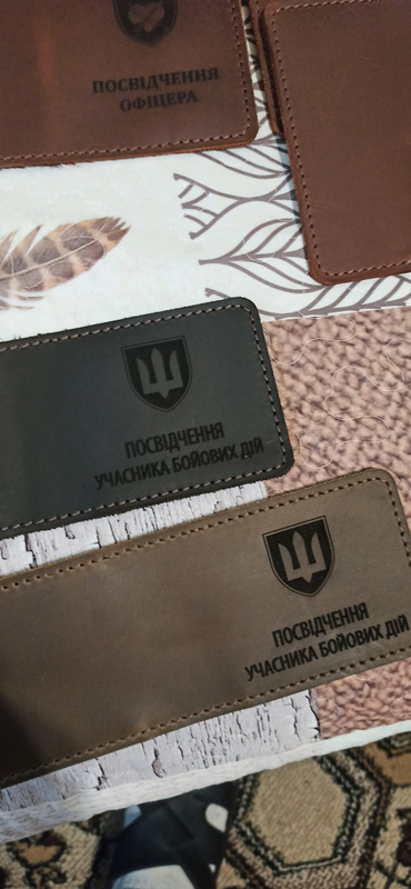Обкладинка на УБД цена 330 грн купить Обложки для документов на ИЗИ