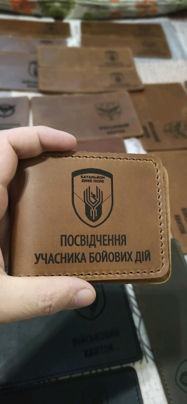 Обкладинка на УБД цена 330 грн купить Обложки для документов на ИЗИ