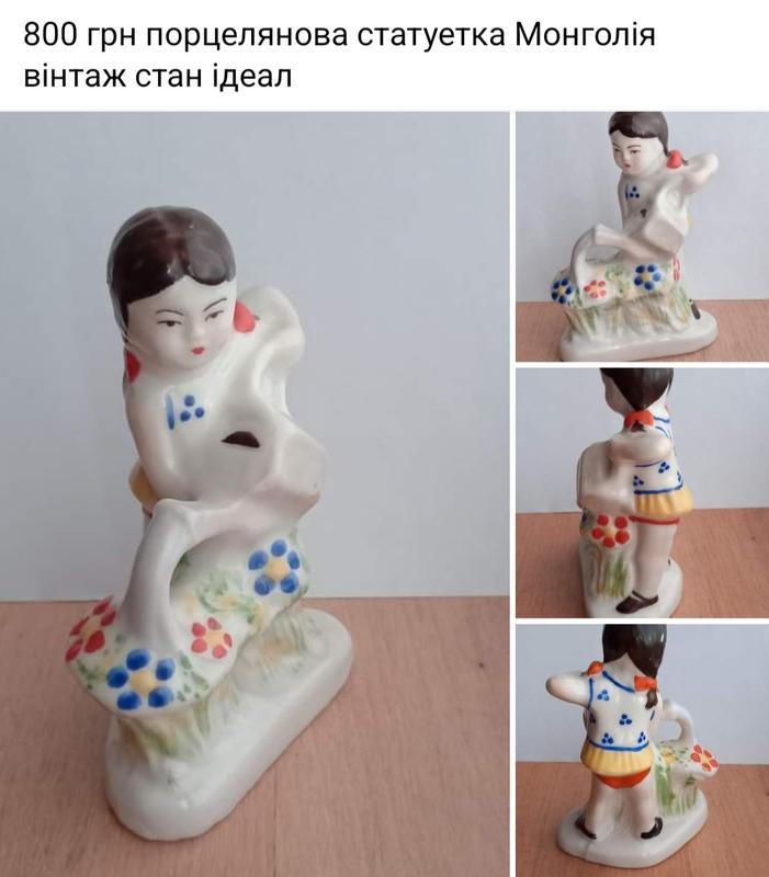 Фарфоровая статуэтка монглия хорошее состояние без нюансов: цена 800 ...