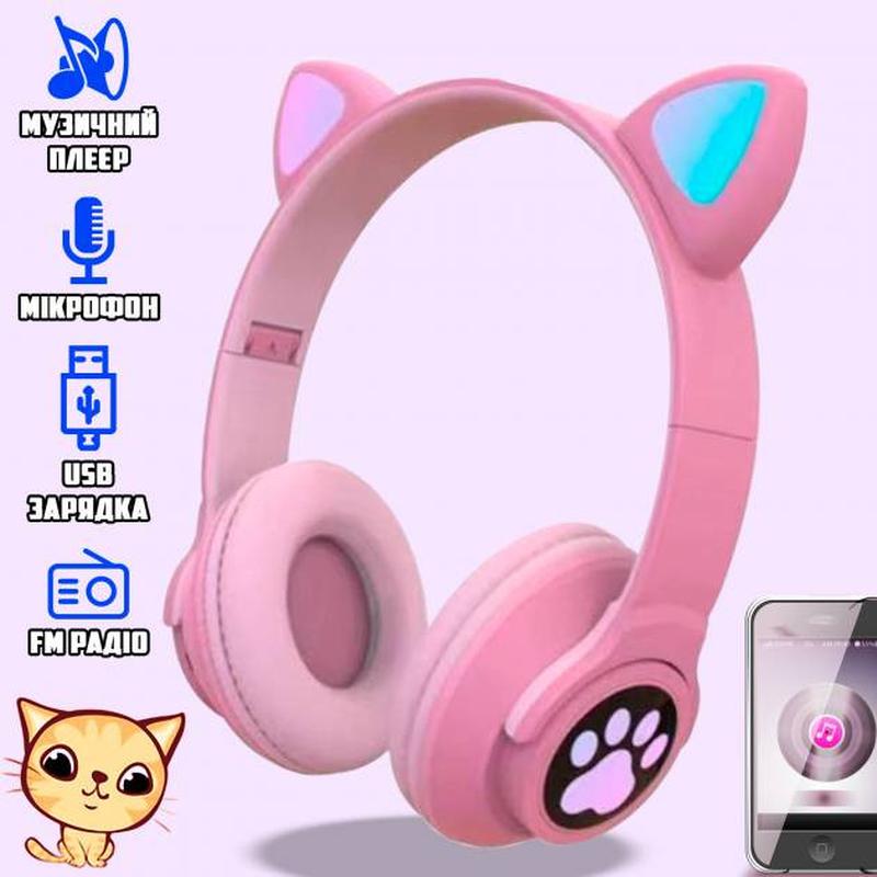 Дитячі навушники з вушками CatEar ME-3CE Bluetooth бездротові ...: ціна ...